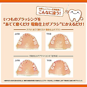 Combi Teteo Electric Finish Toothbrush Pink