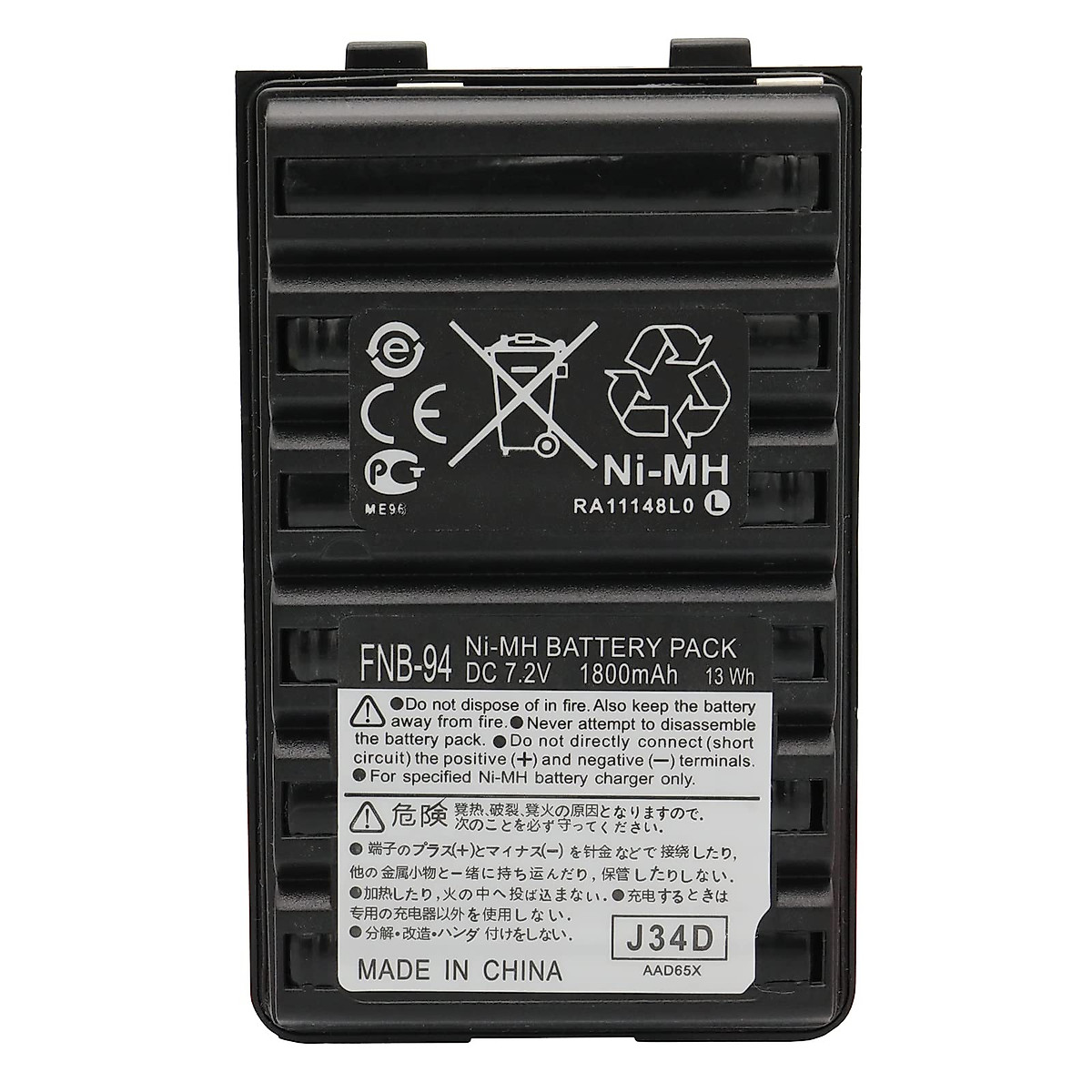 GoodQbuy FNB-64 FNB-83 FNB-V94 7.2V 1800mAh Ni-MH Battery Pack Replacement is Compatible with Yaesu/Vertex Radios FNB-64 FT-60R VX-150 VX-160 VX-170 VX-180 VX-410 VX-420 VX-420A FT-270 (2 Packs)