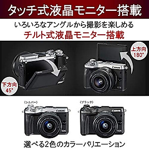 Canon mirrorless Single-Lens Camera EOS M6 Body (Black)- International Version (No Warranty)
