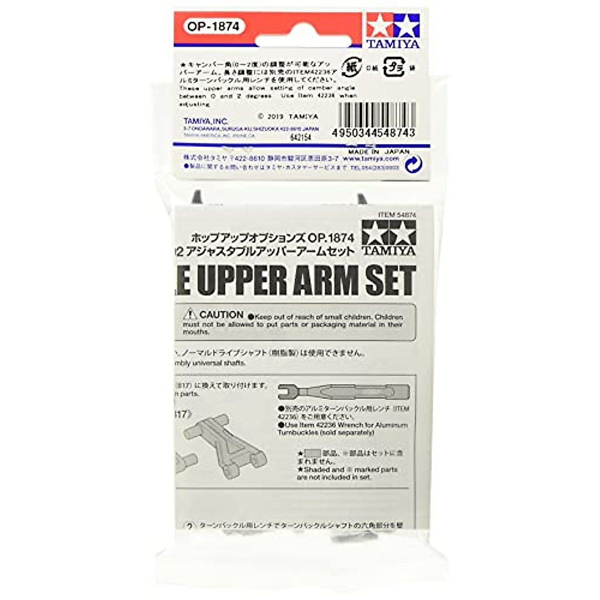 Adjustable Upper Arm Set - TT-02