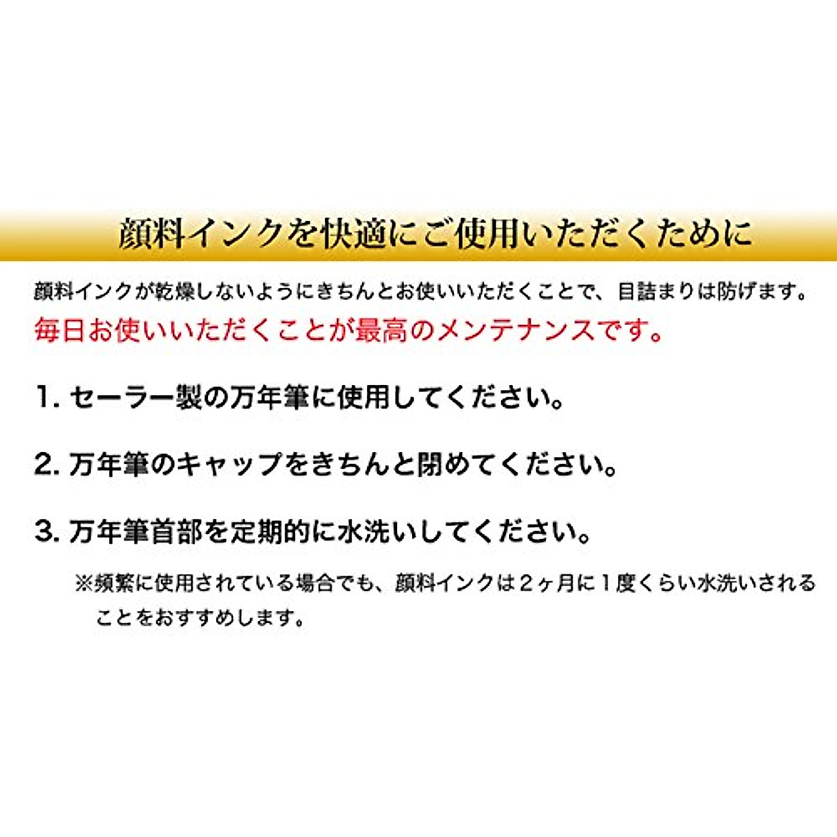 Sailor 13-2002-220 Fountain Pen, Pigment Bottle Ink, 1.7 fl oz (50 ml), Ultra Black