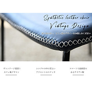 Houspace Interior Dining Chair, Set of 2, Stichi, Cafe Style, Stylish, Iron, Living Chair, Vintage Retro Computer Chair, Remote Chair (74092-74093-74094), Beige