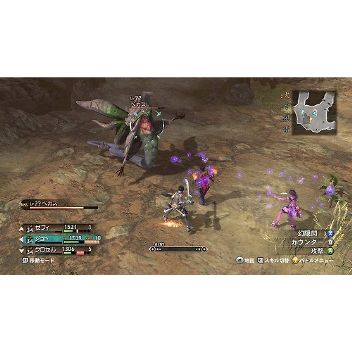 Magna Carta 2 Xbox 360 - Xbox 360 - Xbox 360