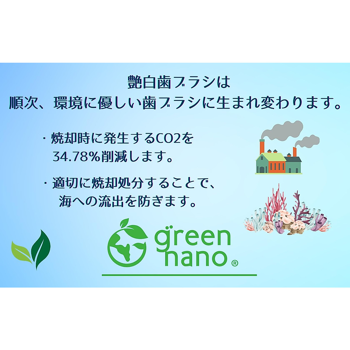 艶白 Soft Compact Toothbrush for Adults & Teenagers, Slim Head End Rounded BPA Free Bristles, Made in Japan, Pack of 4, Assorted