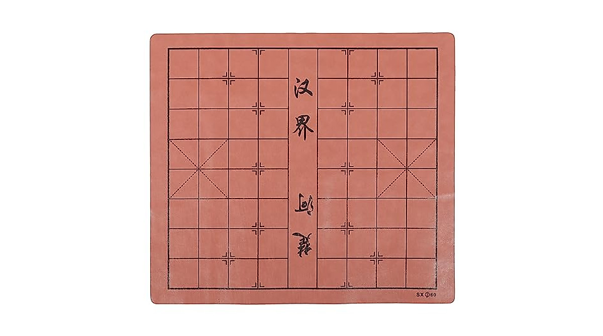 Chinese Chess Leather Chess Board Tournament Chess Mat Double-Sided ...