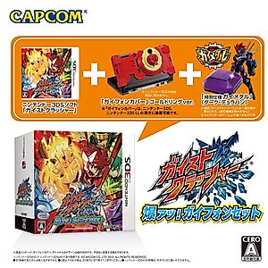 Gaist Crusher Bakuatsu!! Gaiphone Set (Japan Import)