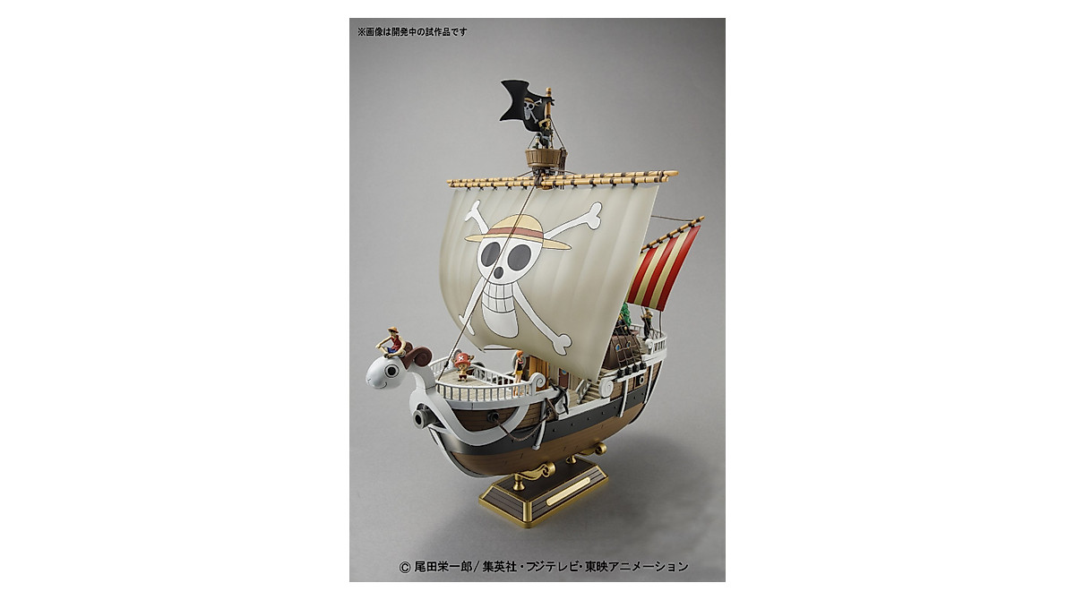 Bandai Hobby Going Merry Model Kit - Easy Snap Assembly for One Piece Fans