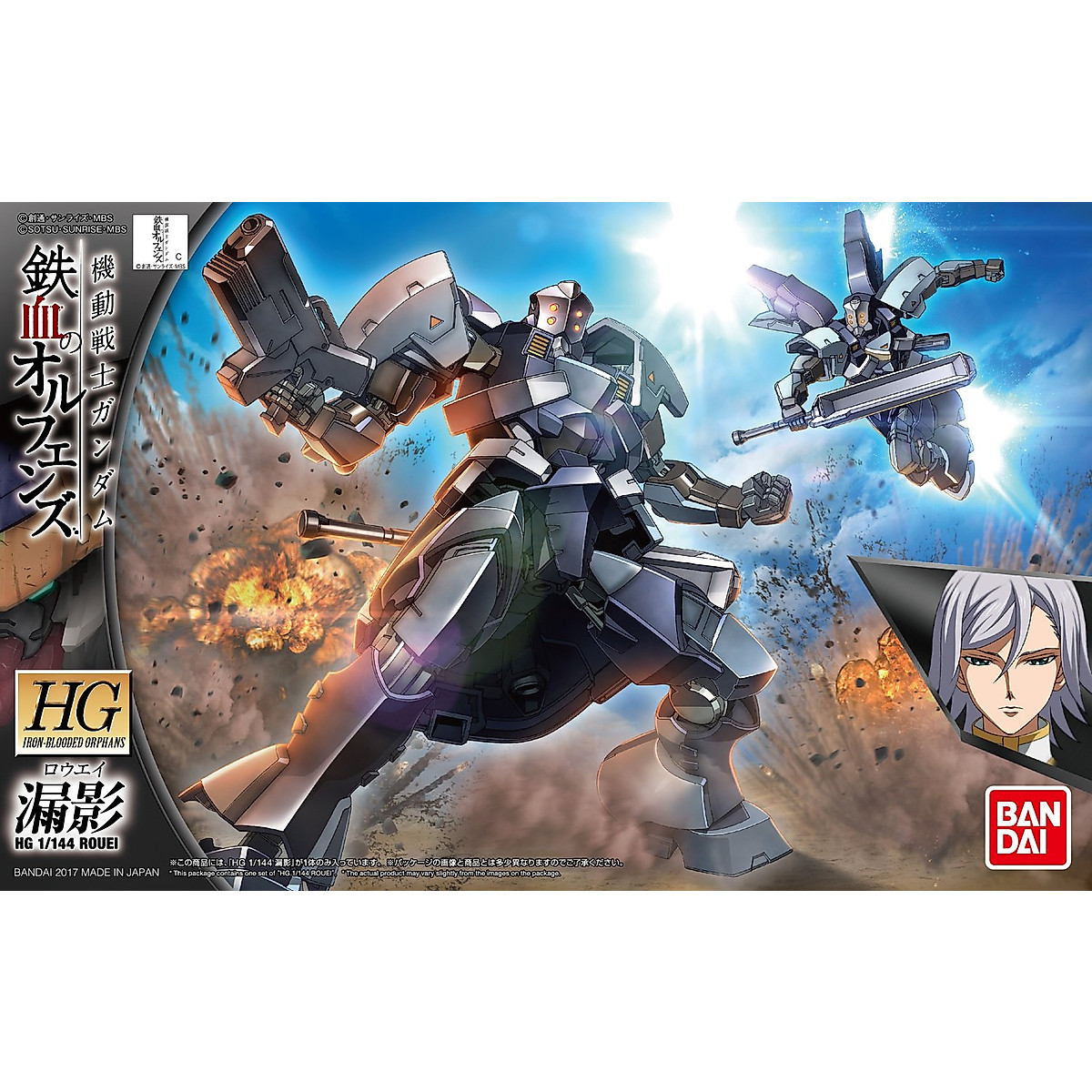 Bandai Hobby HG IBO 1/144 Rouei Gundam IBO Action Figure