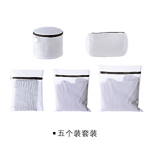 Mesh Laundry Bags Heavy Duty Fine Mesh Wash Bag Travel Storage Organize Bag, Fine Weave Fabric Zipper Closure Travel Laundry Bag (Cylinder)