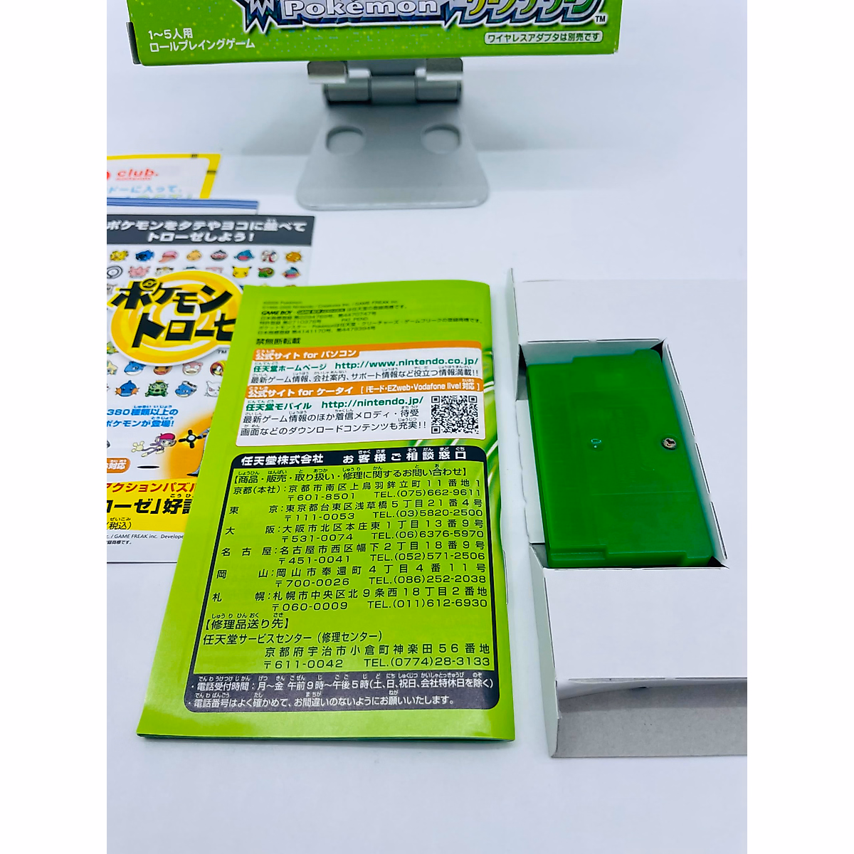 Game Boy Advance Pokemon Leaf Green - Japanese Import