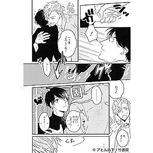 (バンブーコミックス) コミック