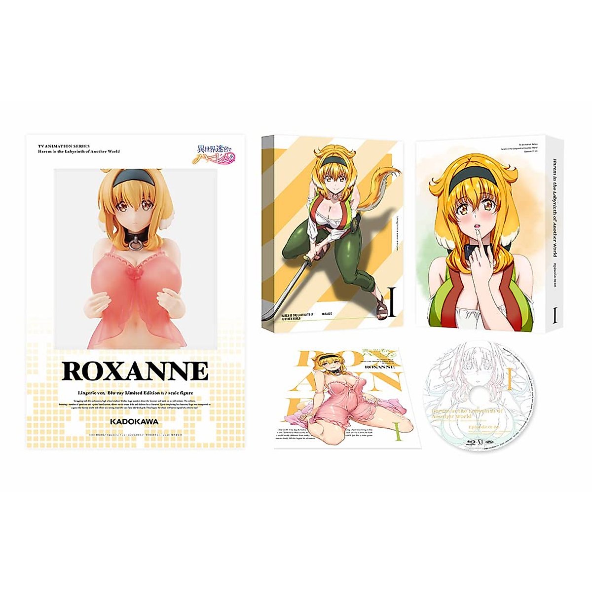 異世界迷宮でハーレムを Blu-ray BOX 上巻《ロクサーヌ~ランジェリーver.~1/7スケールフィギュア付き完全数量限定版》