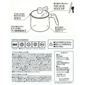 Skater ANMP1-A Multi-Pot, 0.3 gal (1.3 L) For Gas Fire, 7 in 1, All-purpose Pot, Rice Cooker, Milk Pan, Fryer, One-Handled Pot, Disney Mickey Mouse