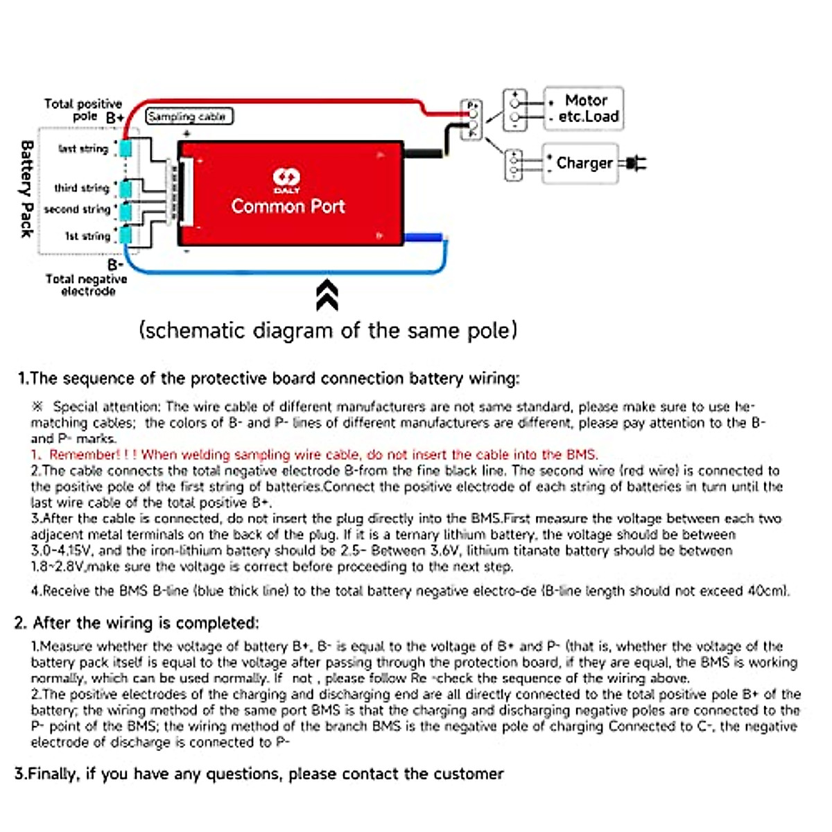 DALY BMS Li-ion 14S 48V 40A PCB Battery Protection Board Common Port with Balance for Lithium Battery Pack Rated 3.7V(Standard BMS,40A)