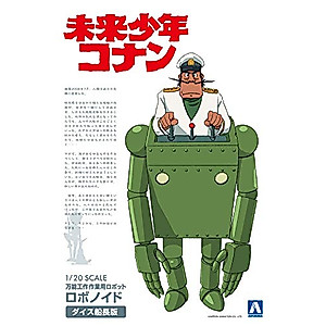 Aoshima Future Boy Conan: Robonoid Dyce 1:20 Scale Model Kit