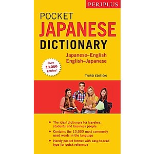 Periplus Pocket Japanese Dictionary: Japanese-English English-Japanese Third Edition (Periplus Pocket Dictionaries)
