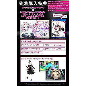 IA/VT -COLORFUL-クリスタルBOX