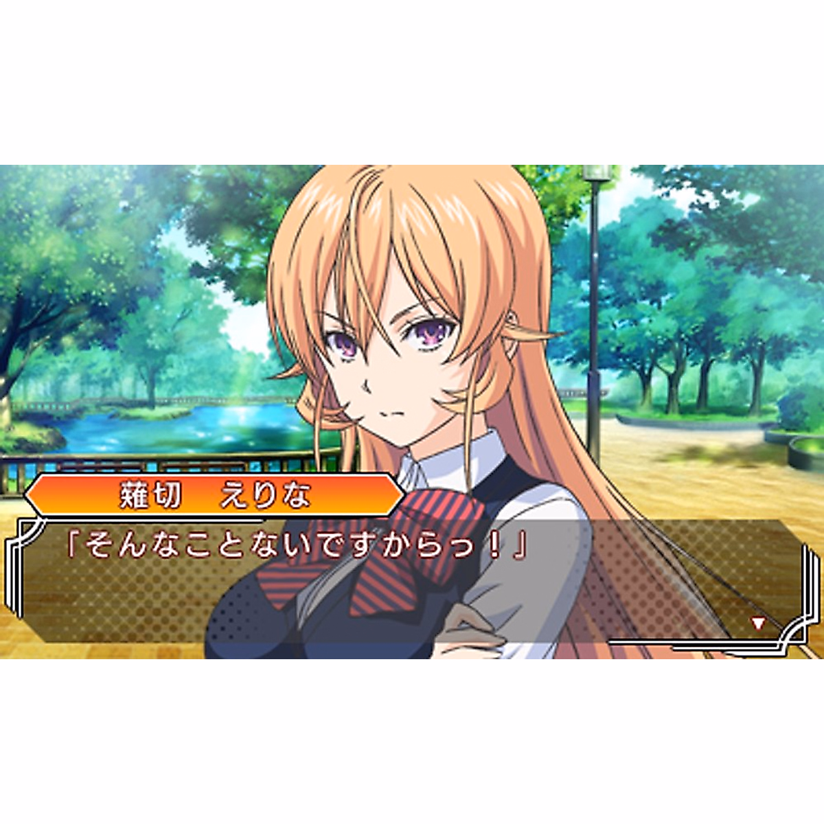 Food Wars: Shokugeki no Soma Yujo to Kizuna no Hitosara (Japan Import)