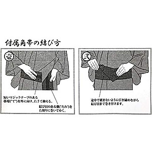 ZooBoo Japanese Kimono Obi Belt - Mens Traditional Vintage Waist Judo Wrap Waistband Pattern (Pure black)