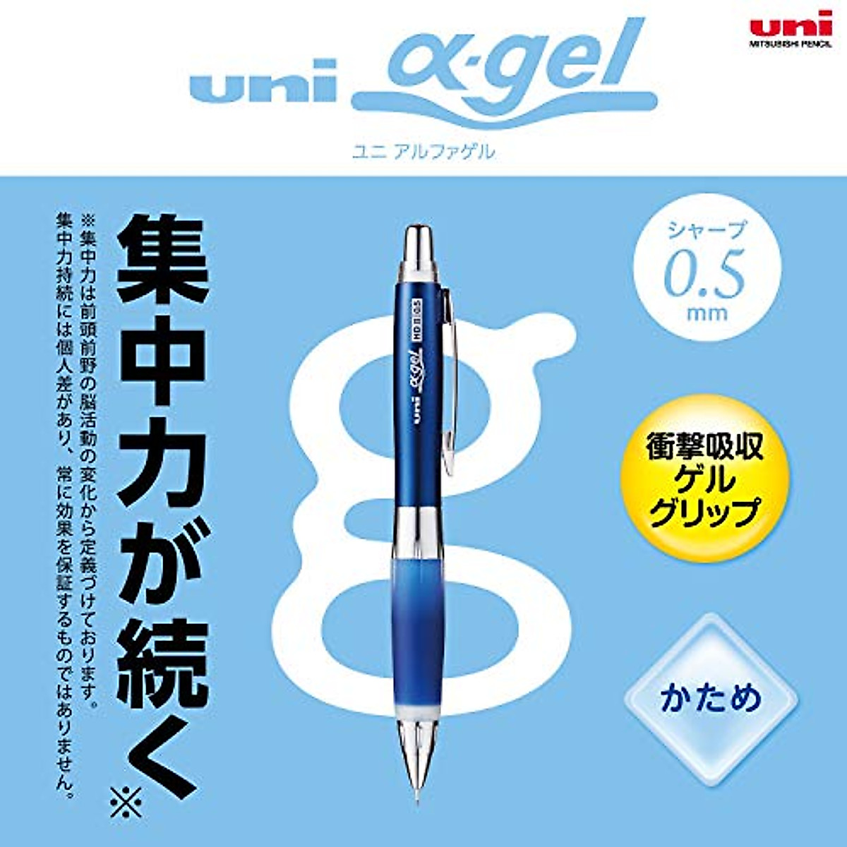 uni Alpha-Gel Shaker 0.5mm Mechanical Pencil with Firm Grip, Navy (M5619GG1P.9)