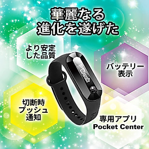 SRPJ 432447-4 Pocket Auto Catch Deer Plus +, 2022 Enhanced Features, Brook Pocket Auto Catch Reviver Dia Plus, Black, Japanese Instruction Manual Included (English Language Not Guaranteed)