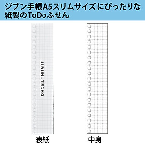 Kokuyo Jibun Techo Goods to-do List Sticky Note for A5 Slim Standard 30pcs