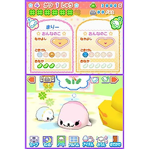 Qupu!! Mame Goma! [Japan Import]