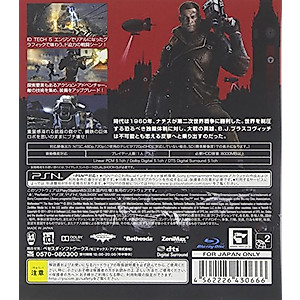 ウルフェンシュタイン:ザ ニューオーダー