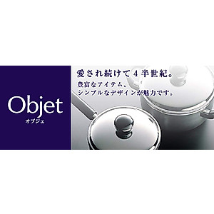 Object Saucepan 14cm OJ-2