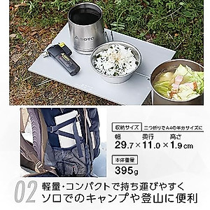 SOTO Field Hopper Mini Pop-Up Table