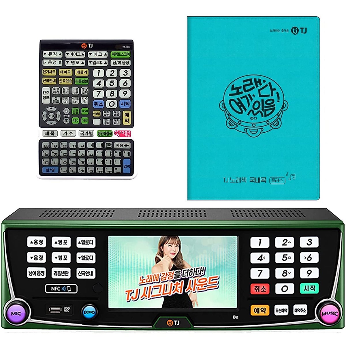 TJ Media B2 Karaoke MachineSystem 1TB + Keyboard Controller + Song Book