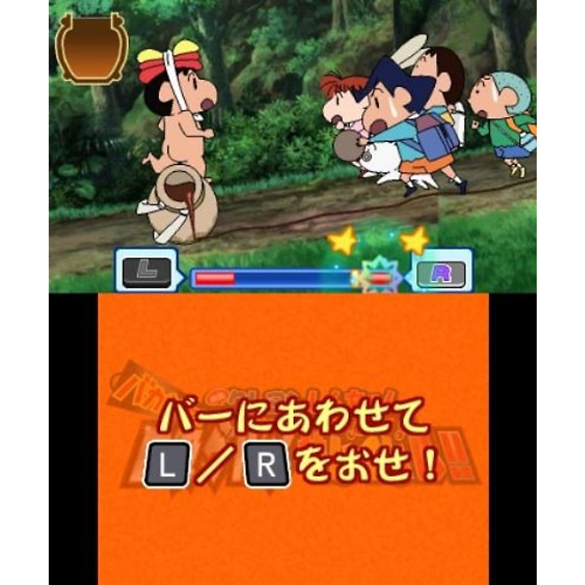 Crayon Shin-chan Kasukabe Movie Stars to Call the Storm! [Japan Import]