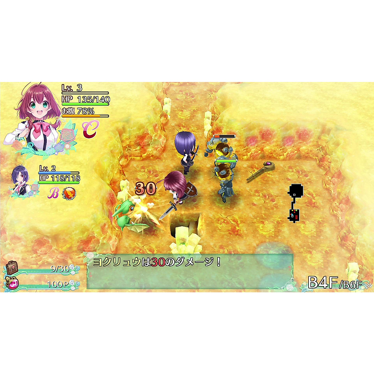 Omega Labyrinth Life (Non-US Version)