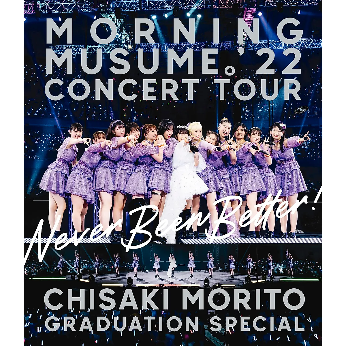 モーニング娘。'22 CONCERT TOUR 〜Never Been Better!〜 森戸知沙希卒業スペシャル (Blu-ray) (特典なし)