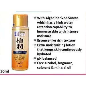 HADA LABO Premium Hydrating Lotion 30ml-with Smooth bounciness, and Help Skin Absorb Rest