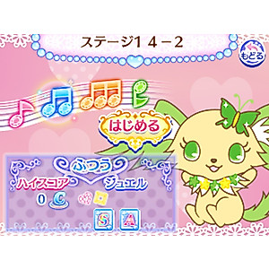 Jewel Pets: Magic Rhythm de Yeah! [Japan Import]