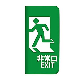 mitas Xperia 5 SO-01M Case Folio No Belt, Emergency Exit, EXIT Exit, Green (459) NB-0211-GR/SO-01M