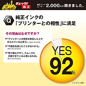 Epson IC6CL70L Genuine Ink Cartridge, Cherry 6 Color Pack, Extra Volume