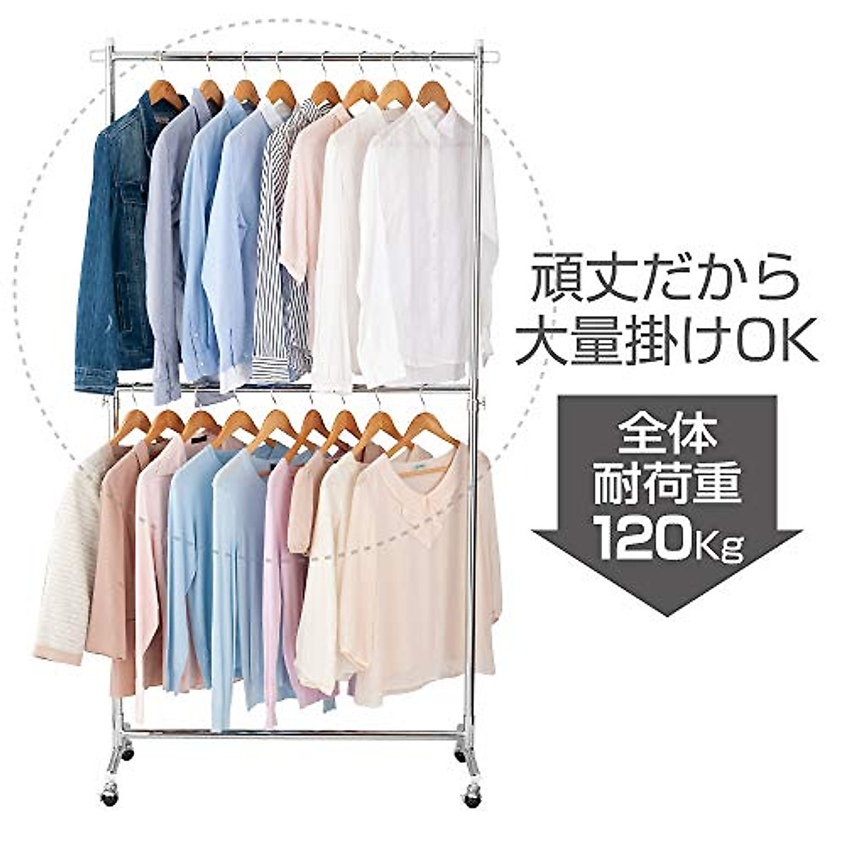 Hanger Rack Load Capacity 120kg 2 Tier 100 cm Wide HPS2 – A Dead Old Man Wanted To Talk To Martians