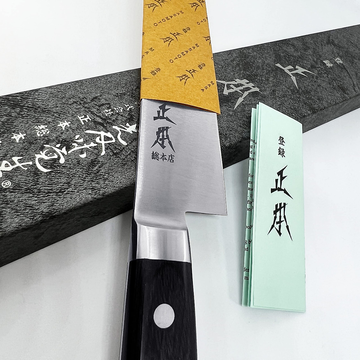 MASAMOTO VG Sujihiki Slicing Knife 10.5" (270mm) Made in JAPAN, Professional Japanese Slicer Knife for Brisket, Meat, Sashimi, Super Sharp Japanese Stainless Steel Blade, Full Tang POM Handle, Black