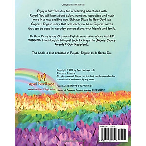 Ek Navo Divas: A New Day - A Gujarati English Bilingual Picture Book For Children To Develop Conversational Language Skills