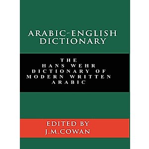 Arabic-English Dictionary: The Hans Wehr Dictionary of Modern Written Arabic (English and Arabic Edition)