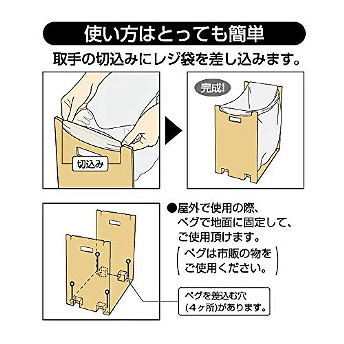 サンカ Dust Stand, ダストスタンド・20L用3枚セット, Camping
