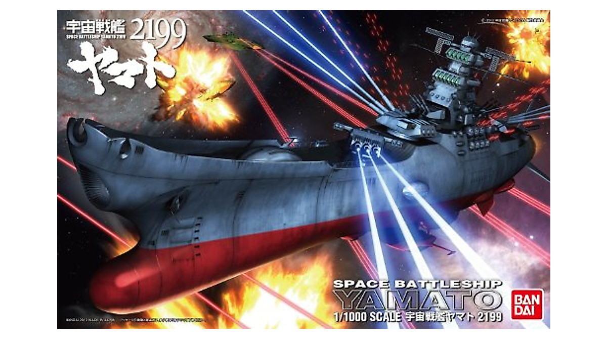 Space Battleship Yamato 2199 Model Kit - 1/1000 Scale