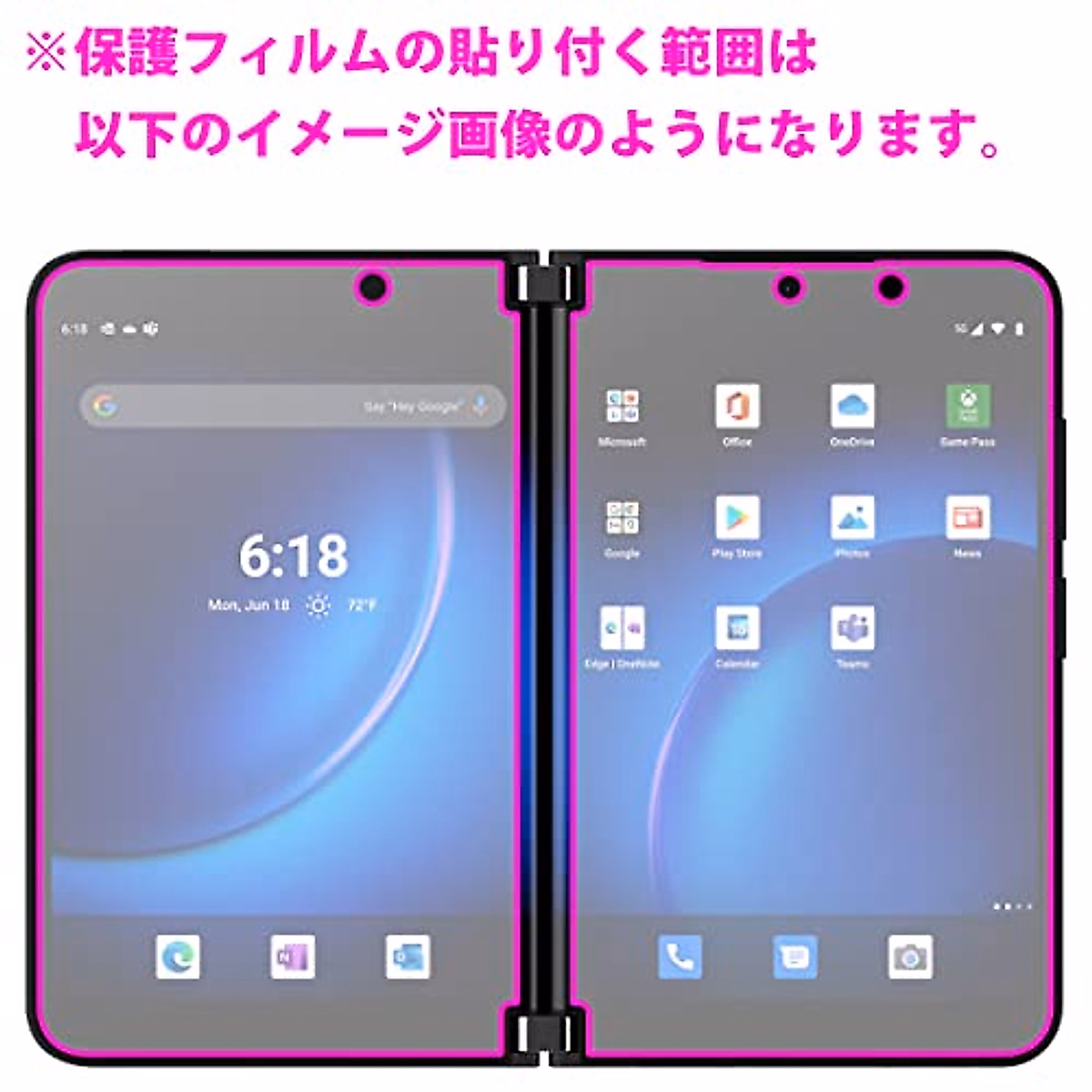 PDA Workshop Surface Duo 2 Blue Light Reduction (Glossy) Protective Film, Set of 2 Screens, Made in Japan