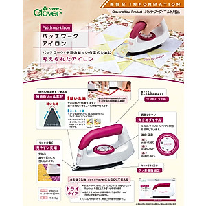 Clover patchwork iron 57-904