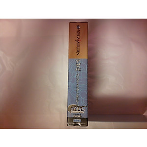 Panzer Dragoon RPG Azel [Japan Import] (Sega Saturn) (Pre-Played - CIB - Very Good)