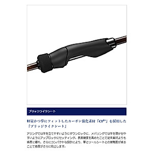 SHIMANO Soare BB Ajing S610L-S