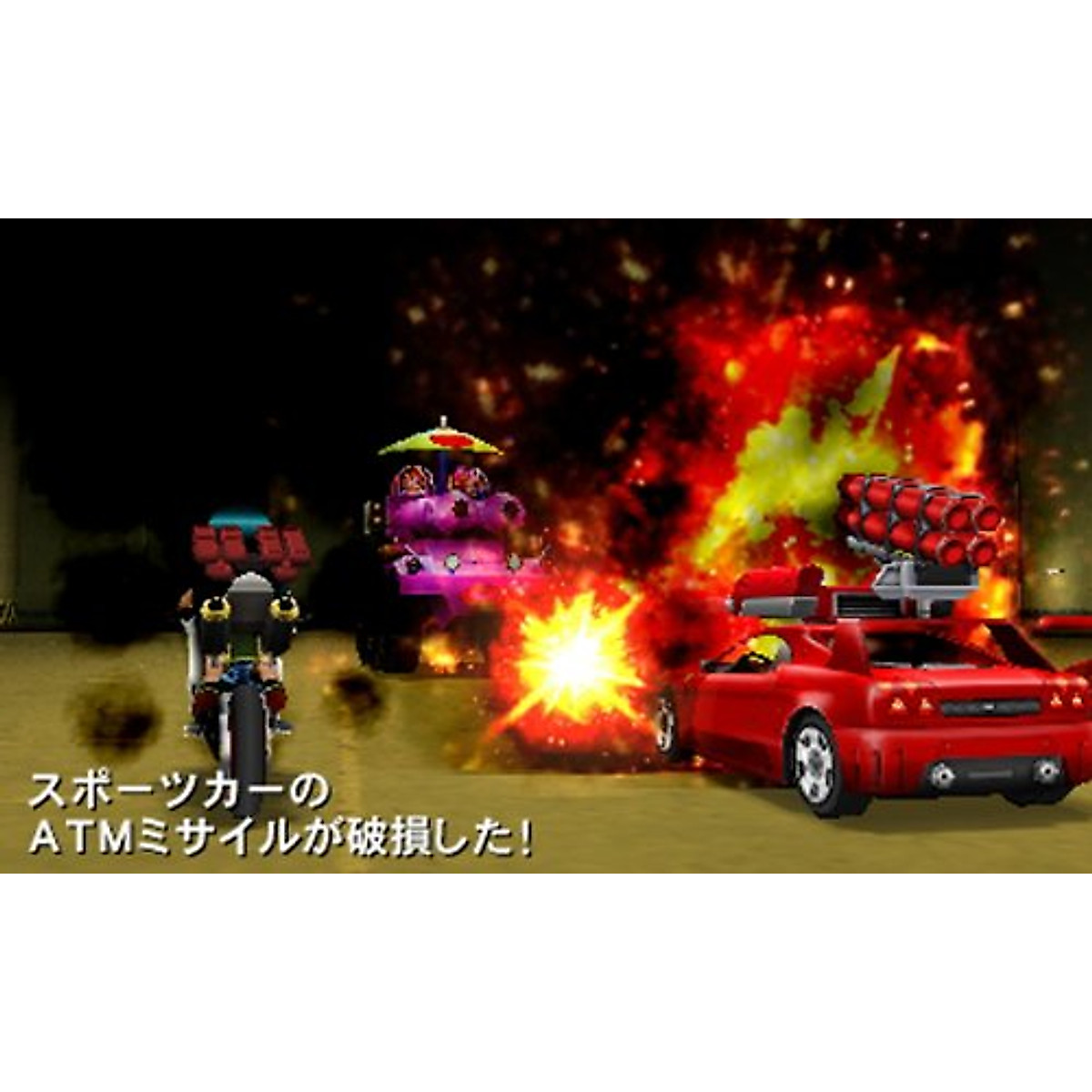 Metal Max 4 Diva of Moonlight Limited Edition