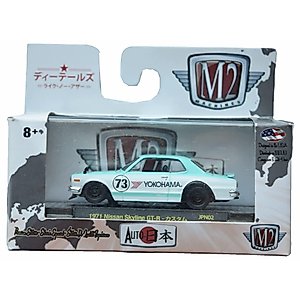 M2 Machines 1971 Nissans Skyline GT-R